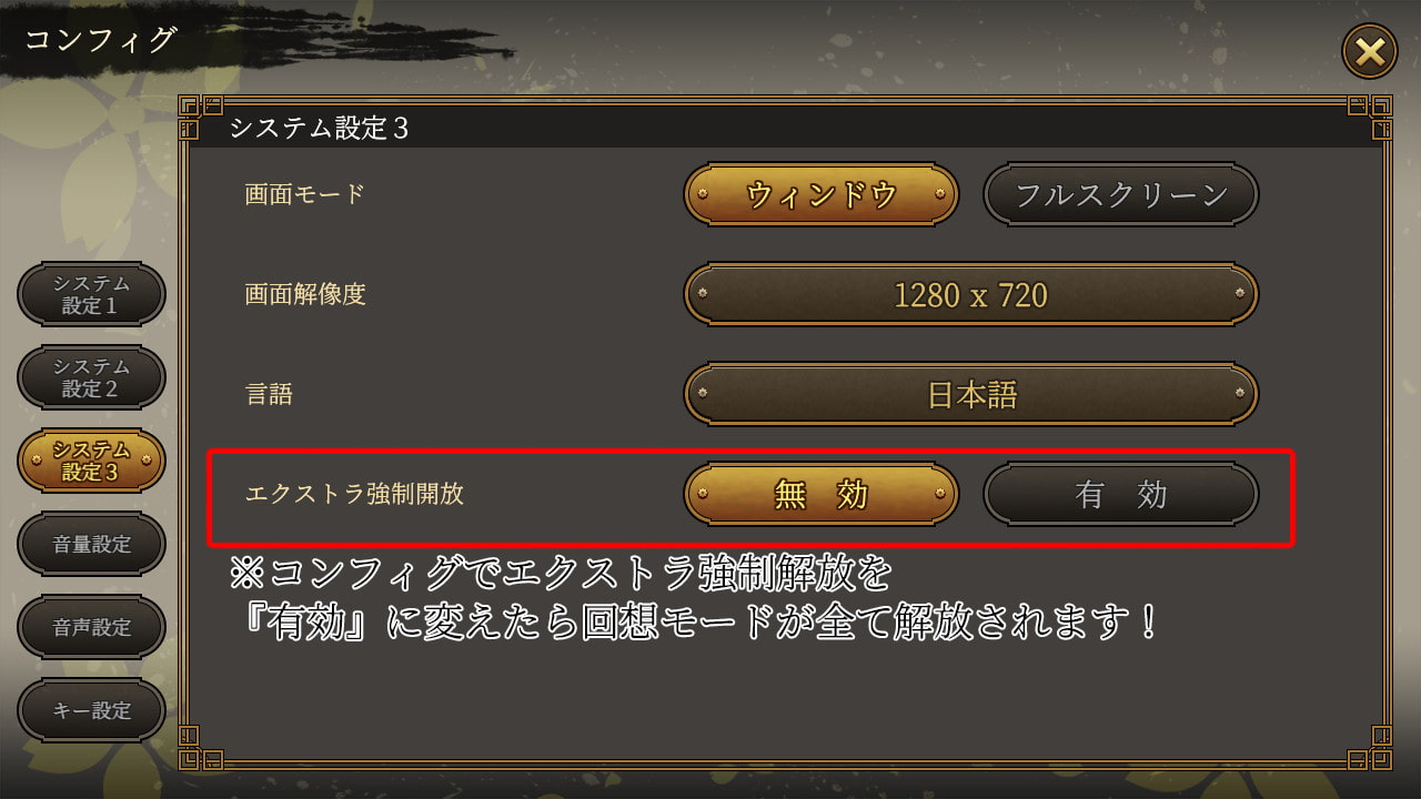 [ONEONE1] サムライヴァンダリズム - 黃油叔的黃油情報 | R18 - H GAME