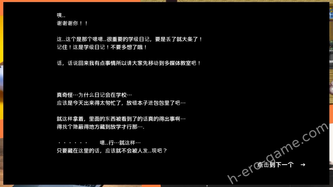 [dobuworks] 認真的班長竟然有在寫自慰日記 - 黃油叔的黃油情報 | R18 - H GAME