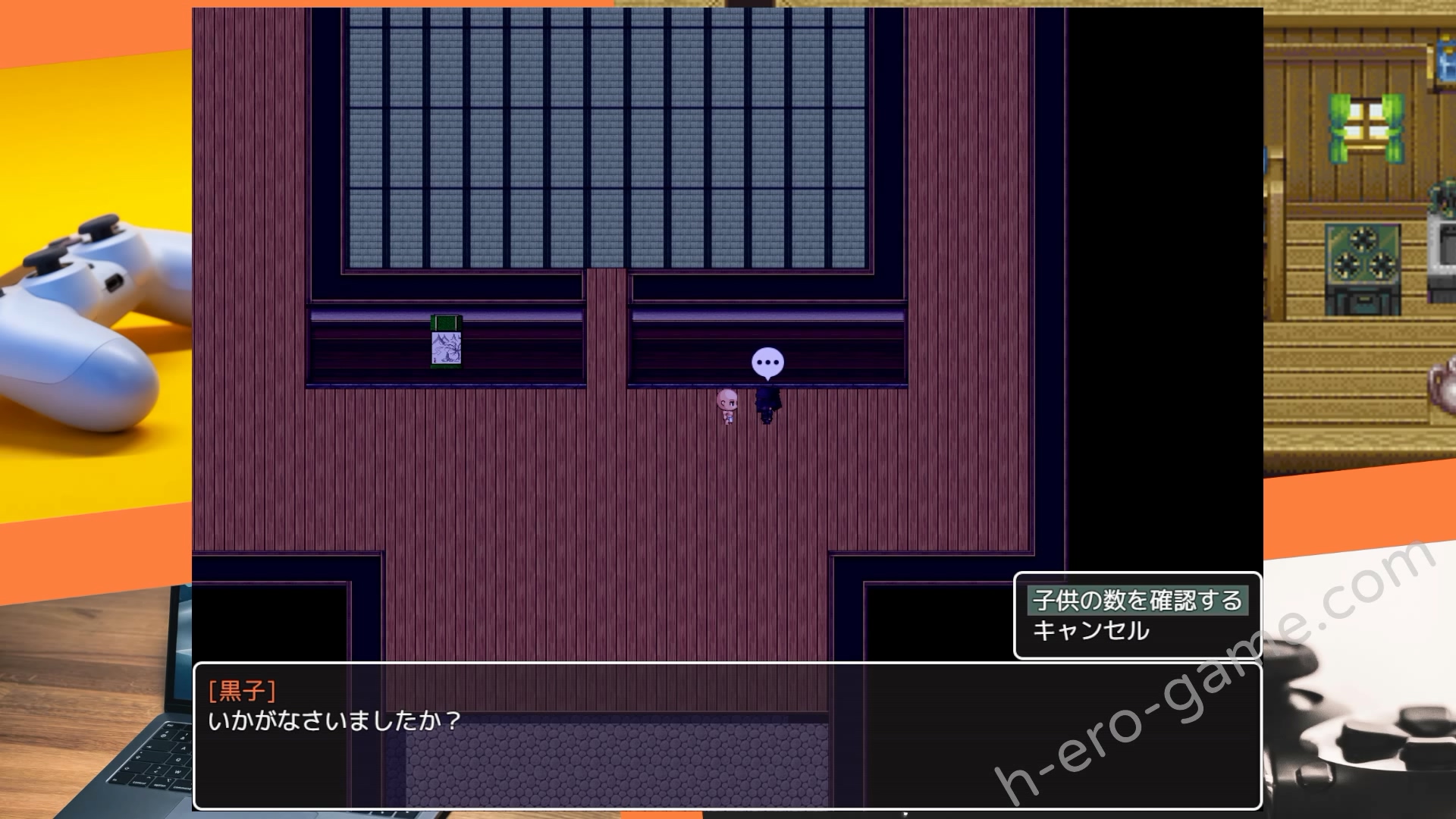 [TechnoBrake] Haramase Island - 黃油叔的黃油情報 | R18 - H GAME