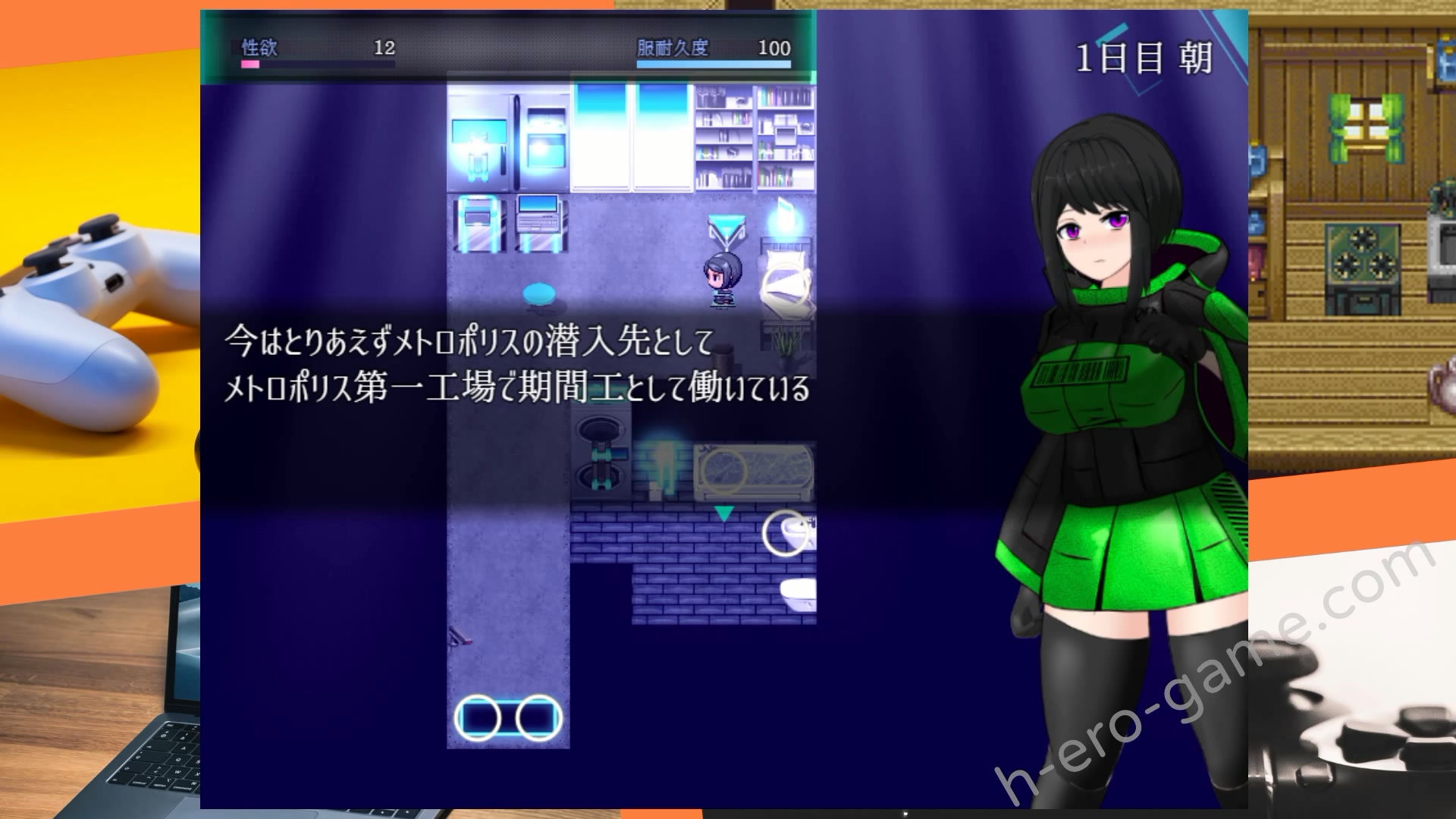 [黒タイツ同好会] メトロポリス～サイバーパンクエロRPG～ - 黃油叔的黃油情報 | R18 - H GAME