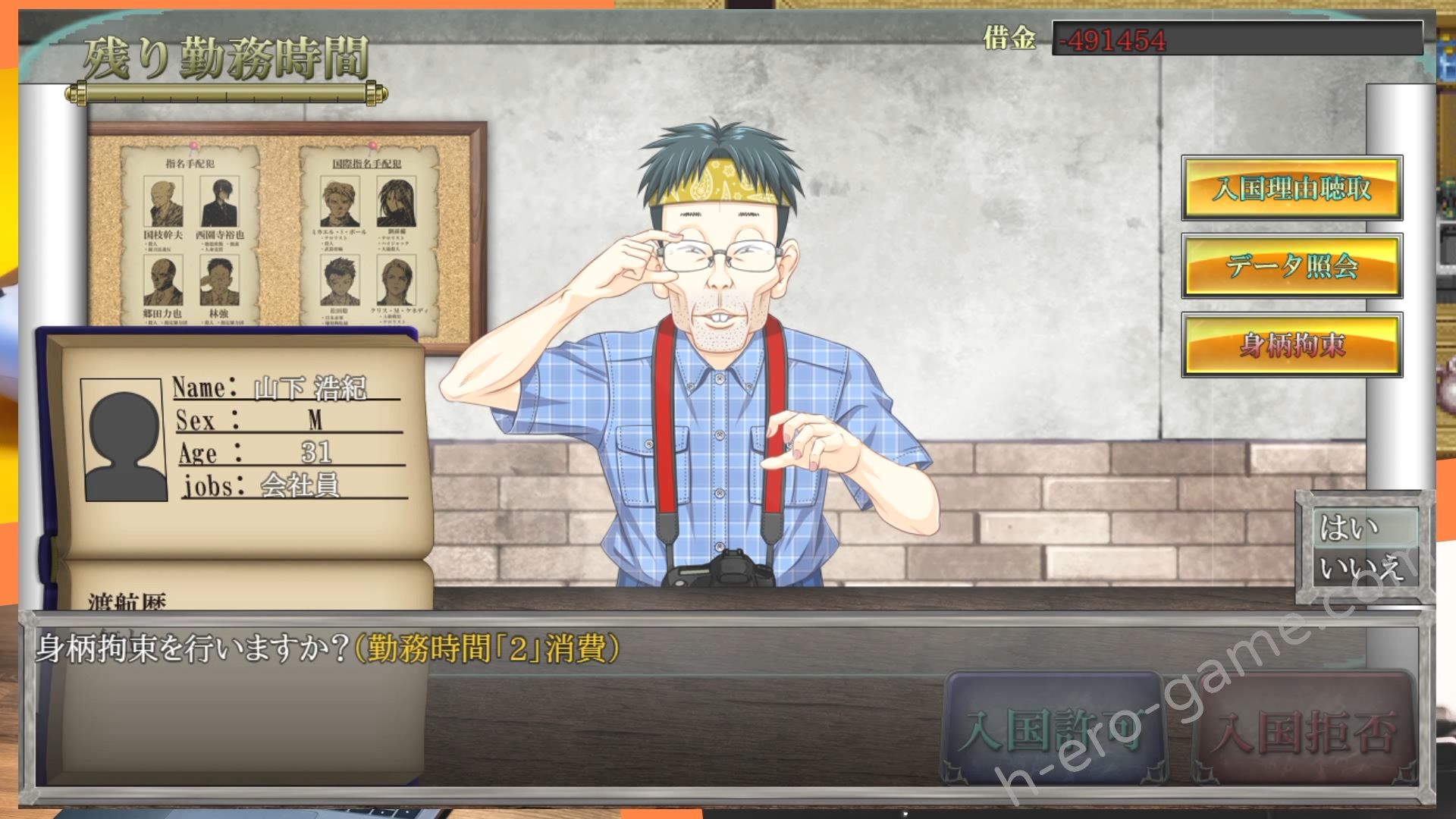 [からあげカンパニー] Rapers Please - 黃油叔的黃油情報 | R18 - H GAME