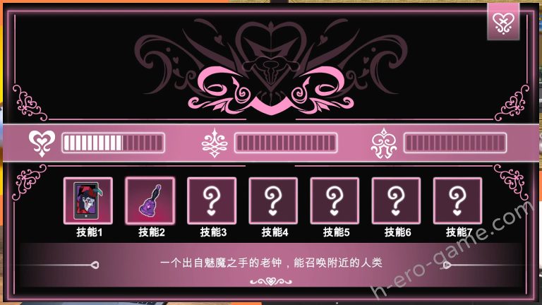 [Ntraholic] NTRaholic - 黃油叔的黃油情報 | R18 - H GAME