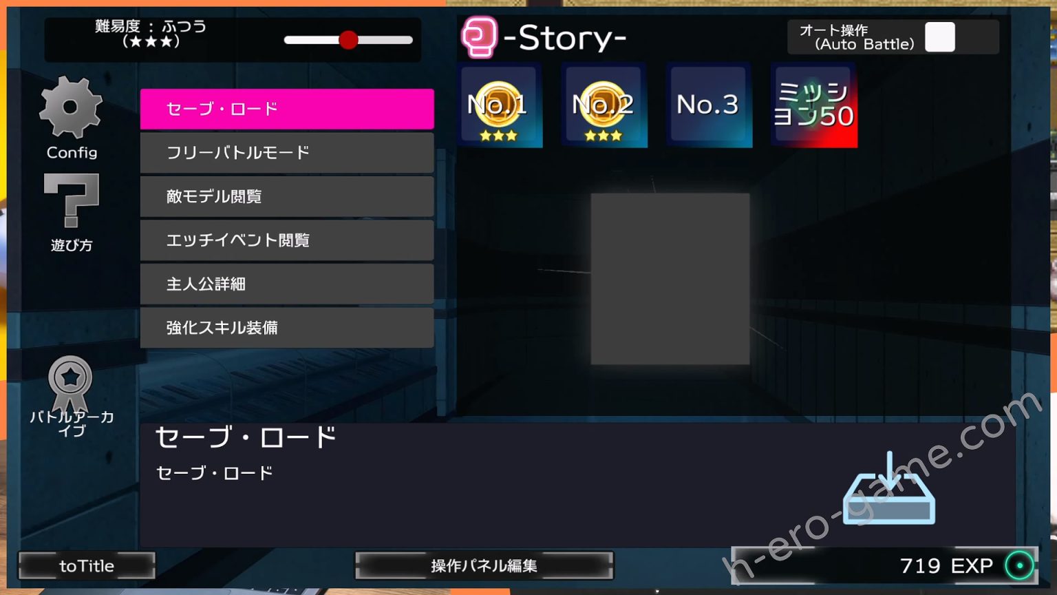 [excess m] スーパーパンチボーイ - 黃油叔的黃油情報 | R18 - H GAME