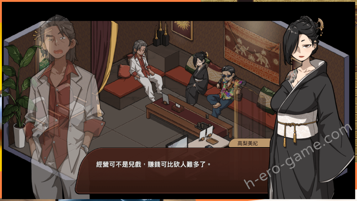 [WAKUWAKU] 情欲の古式マッサージ店 -裏サービスにハマる母娘たち- 黃油叔的黃油情報 | R18 - H GAME