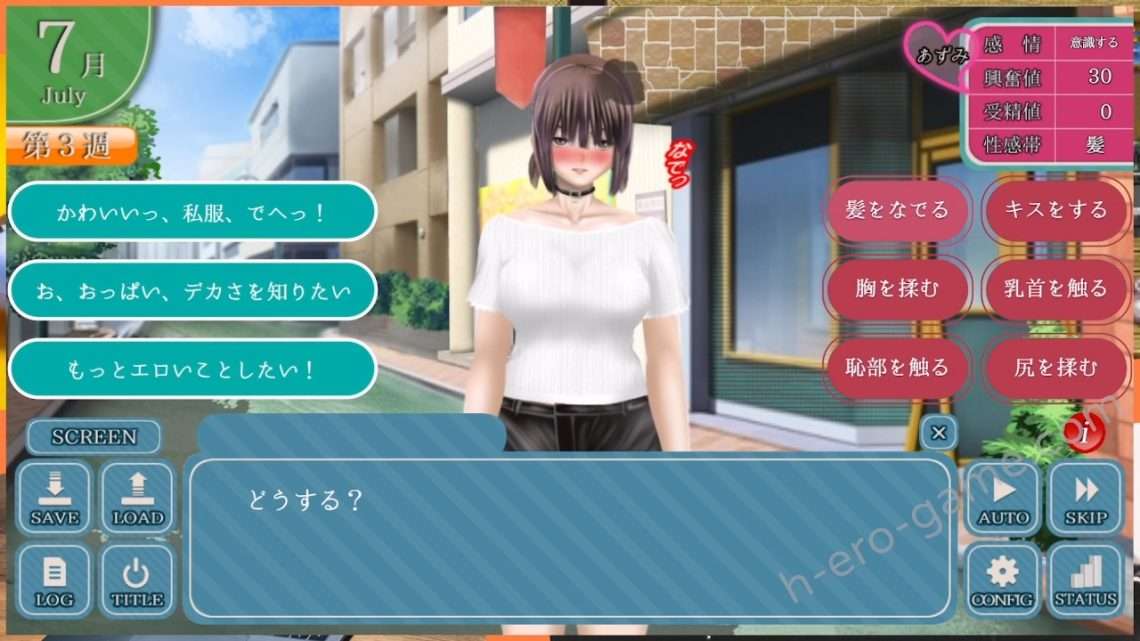 [Gear Stone Software] Clear Girlー無色透明彼女ー - 黃油叔的黃油情報 | R18 - H GAME