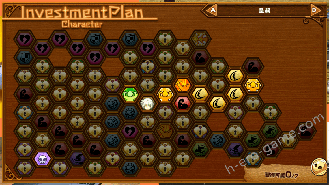 [サークル冥魅亭] 死神商館RExEX ～ カネのチカラをマシマシして女冒険者のハーレムを作るRPG - 黃油叔的黃油情報 | R18 - H GAME