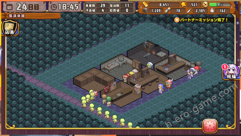 [サークル冥魅亭] 死神商館RExEX ～ カネのチカラをマシマシして女冒険者のハーレムを作るRPG - 黃油叔的黃油情報 | R18 - H GAME