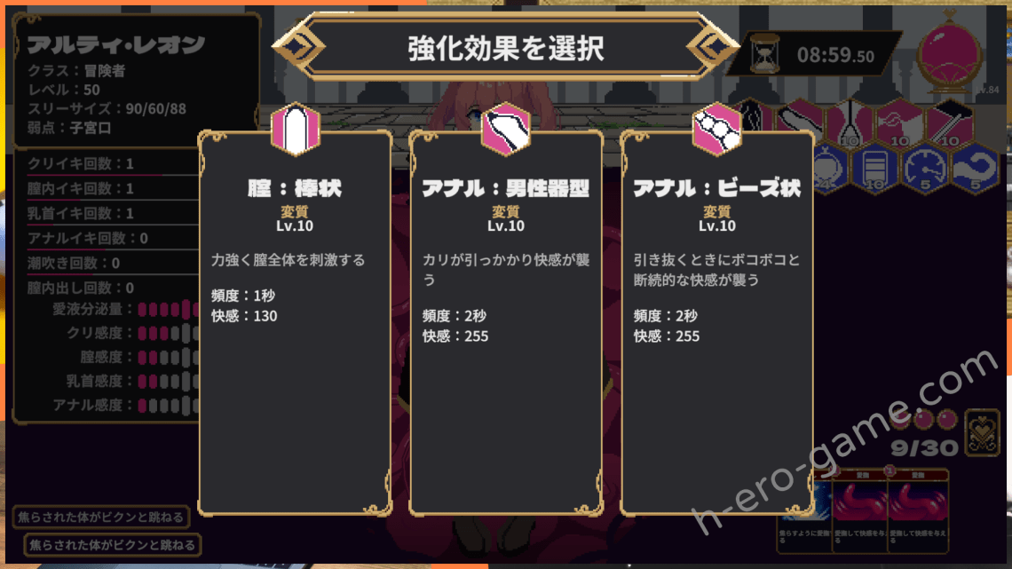 [すにぃる] Abyssal Corruption - 黃油叔的黃油情報 | R18 - H GAME